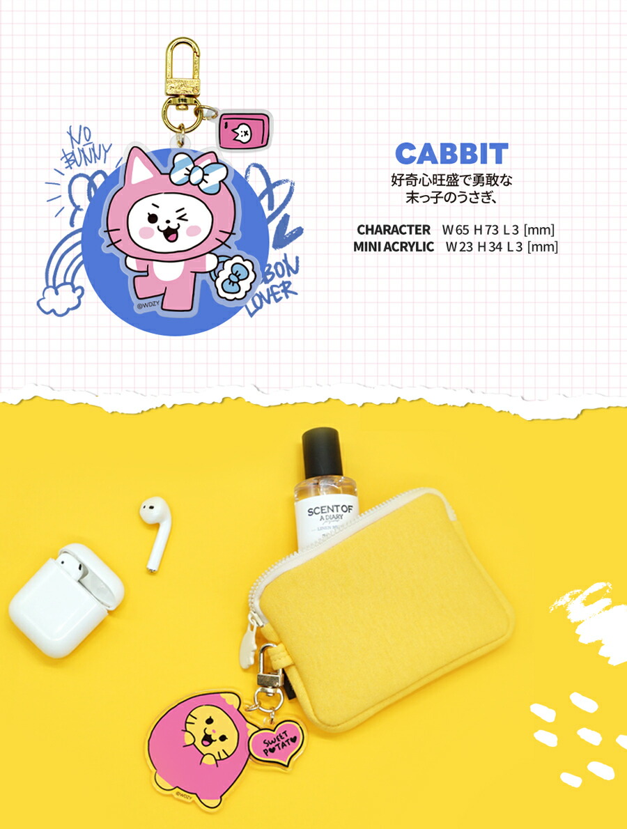 WDZY アクリルキーリング アクリルキーホルダー LYA CHUNG-EE TUK HATT CABBIT > キャラクター | sol ...