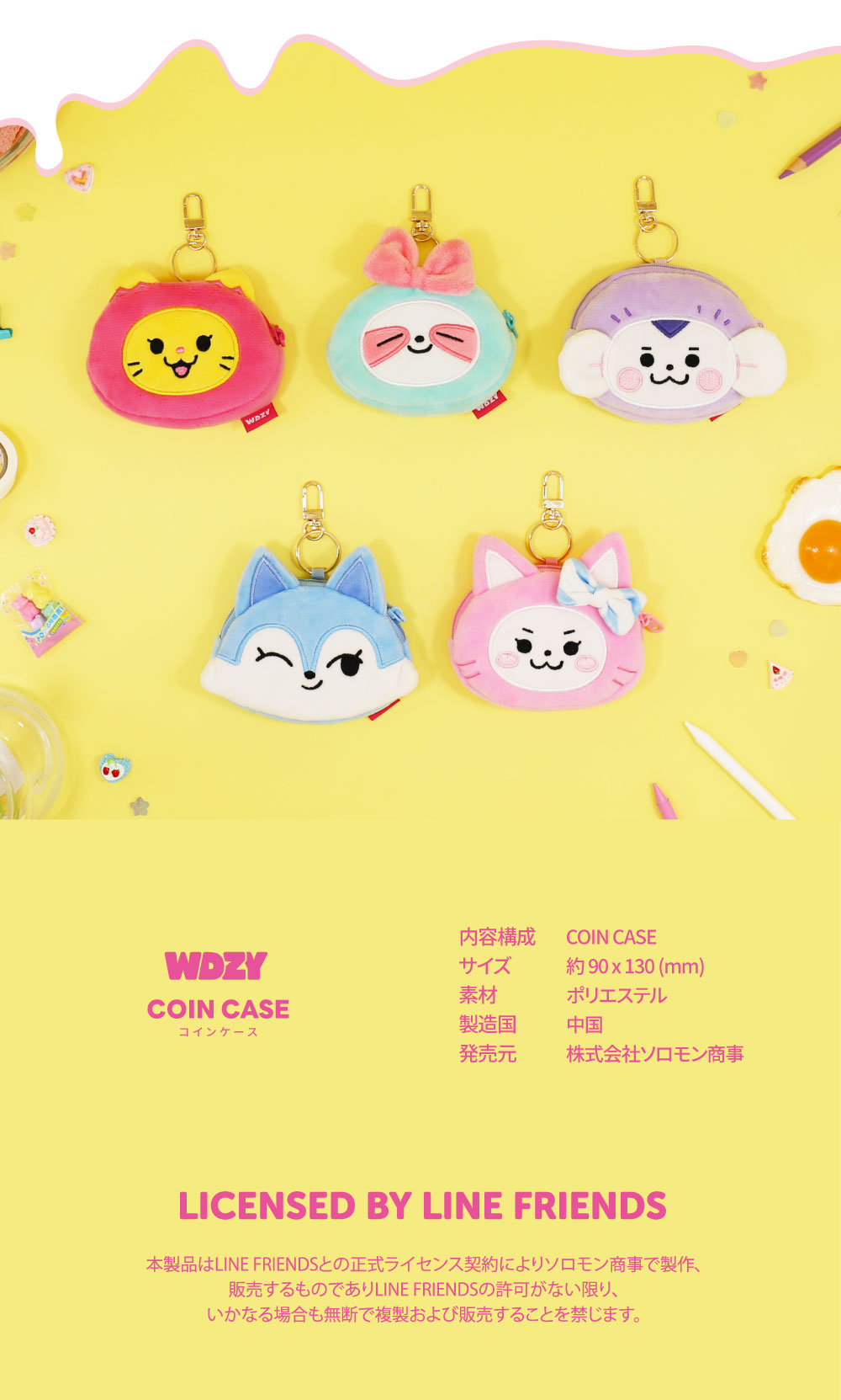 WDZYコインケース フェイス形 小物入れ ダイカットポーチ WCC LYA CHUNG-EE TUK HATT CABBIT ...