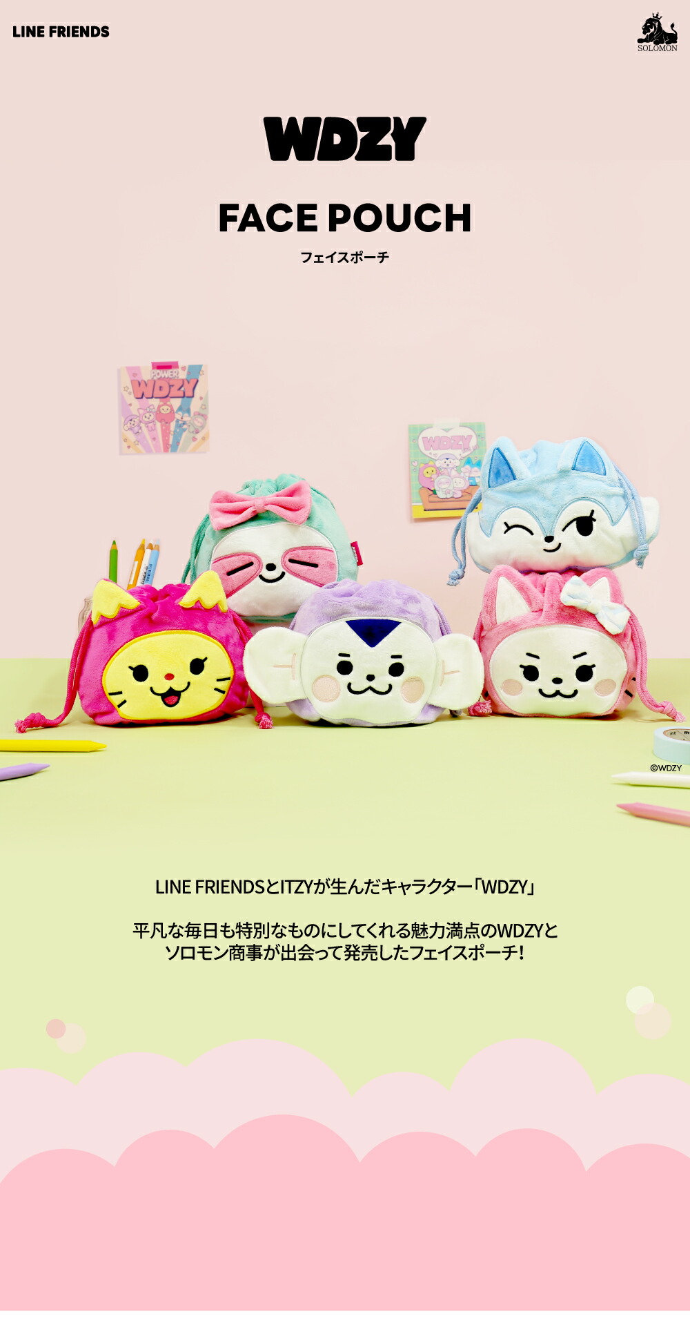 WDZY フェイスポーチ 巾着ポーチ コスメポーチ LYA CHUNG-EE TUK HATT CABBIT > キャラクター | sol ...