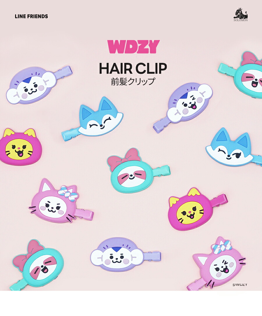 50%OFFセール：】WDZY ヘアクリップ 前髪止め 前髪クリップ LYA CHUNG-EE TUK HATT CABBIT ...