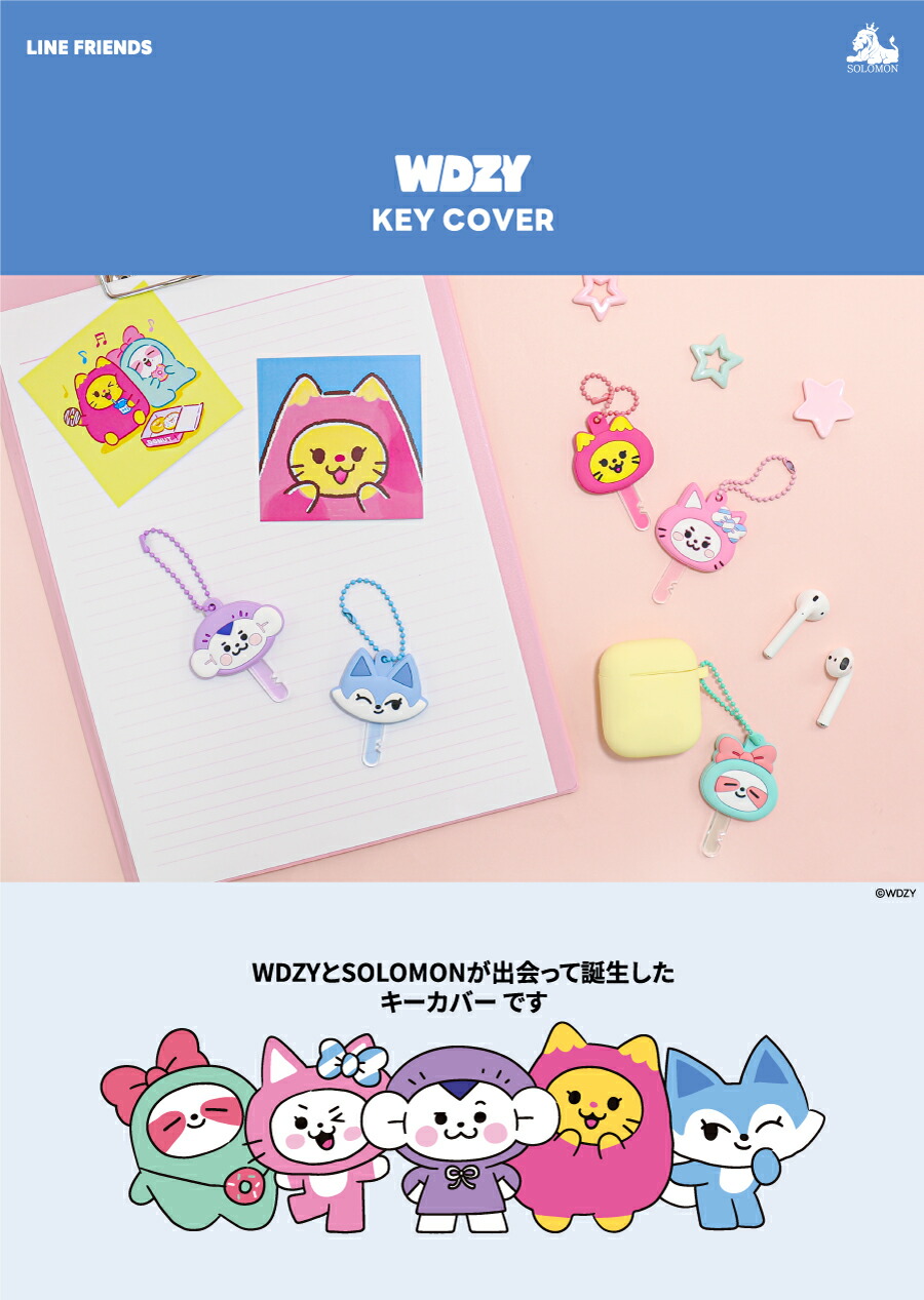 WDZY キーカバー キーケース キーホルダー 鍵 カギ LYA CHUNG-EE TUK HATT CABBIT > キャラクター ...