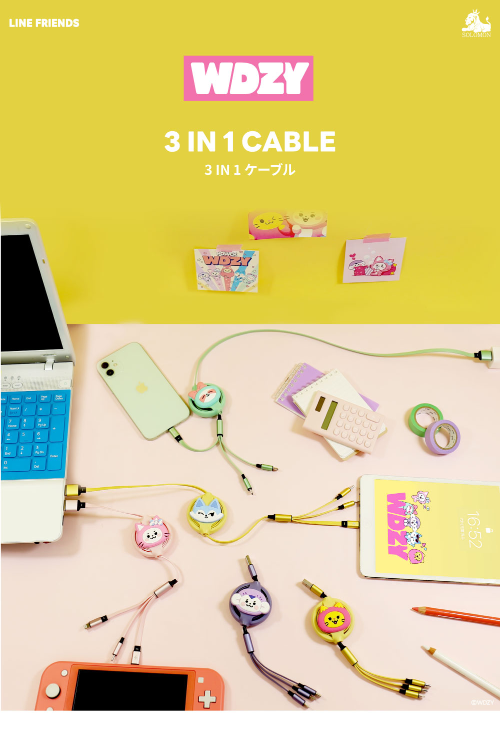 WDZY 3 IN 1 ケーブル 充電コード type-C LYA CHUNG-EE TUK HATT CABBIT > キャラクター ...